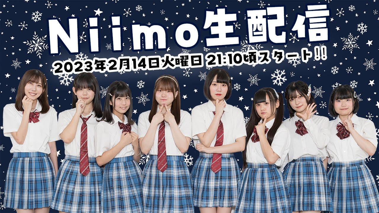 2023-02-14 Niimo生配信 - YouTube