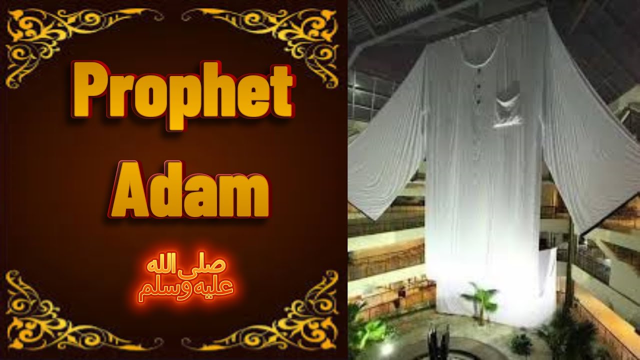 The Meaning of "HIS" in the Hadith: "Allah Created Adam with His Image ...