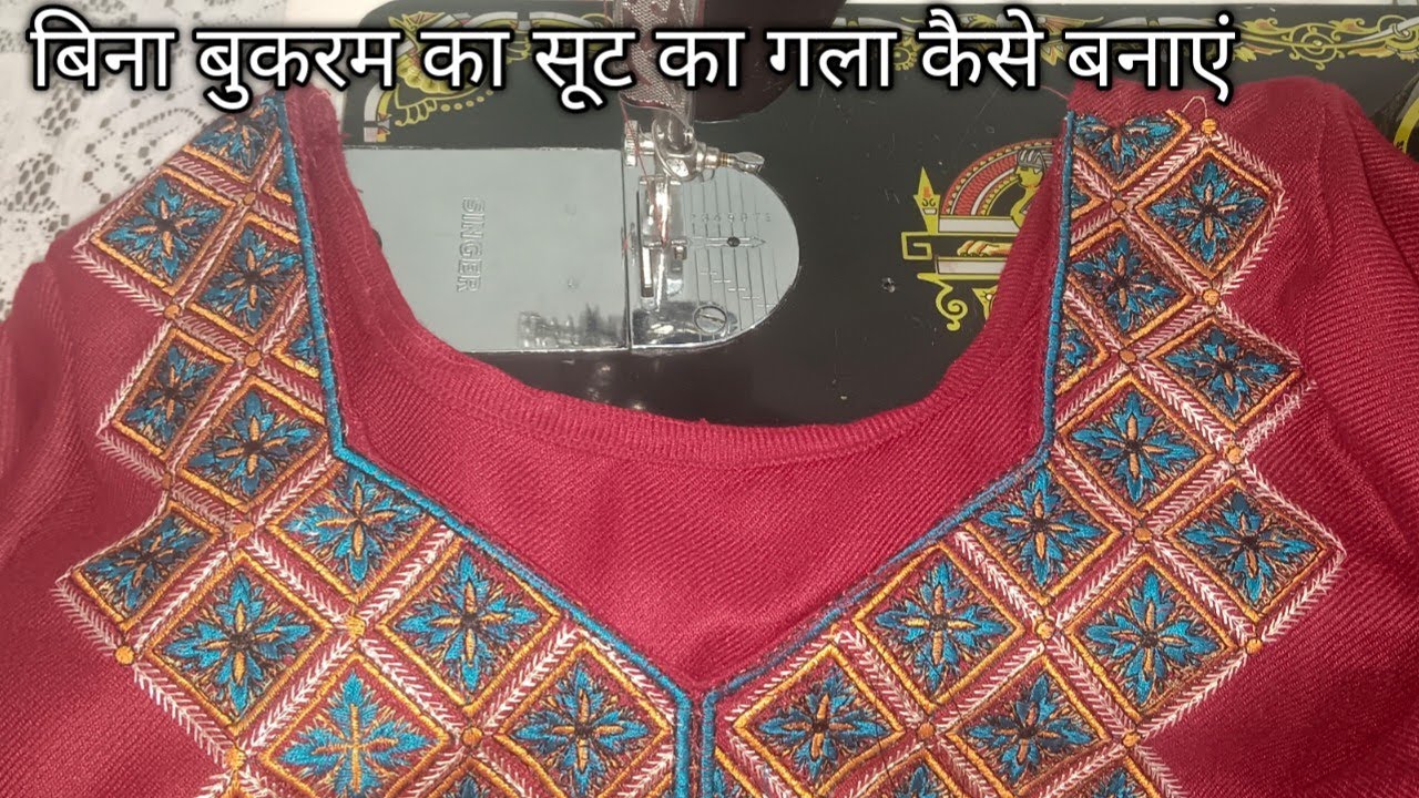 बिना बुकरम का सूट का गला कैसे बनाएं Perfect back suit gala stitching ...