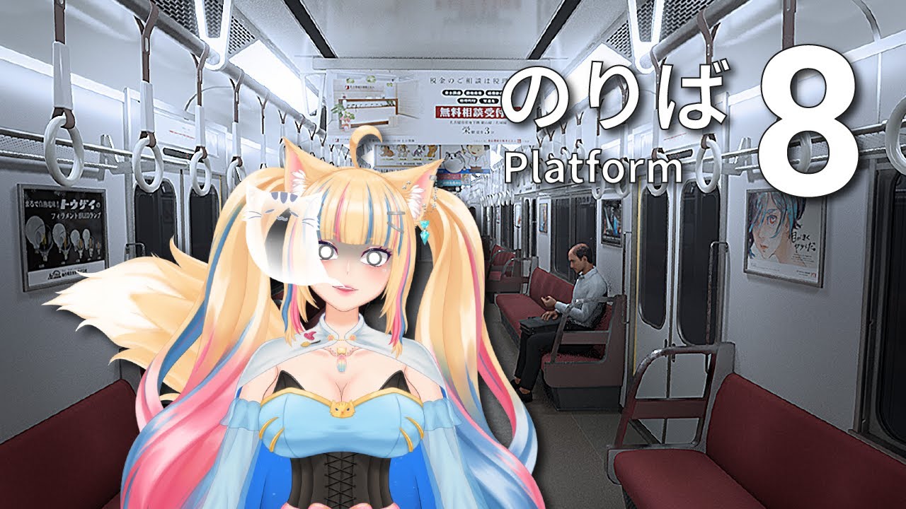 【PLATFORM 8】HORROR DI MALAM JUMAT, LANJUTAN EXIT 8 - YouTube