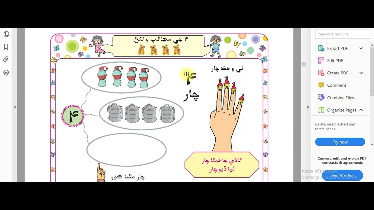 Counting 1 To 10 In Sindhi Language YouTube counting-1-to-10-in-sindhi-language-youtube