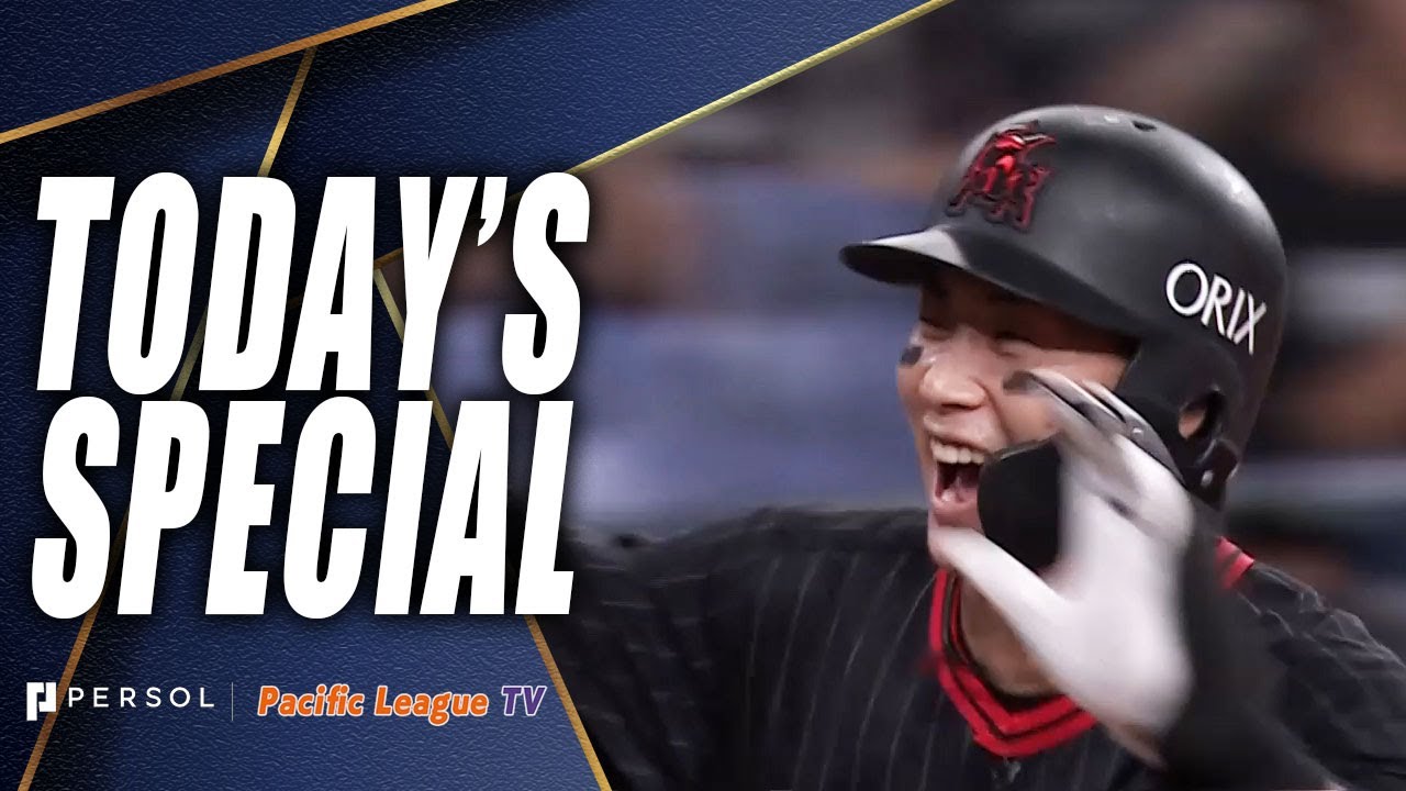 WALK-OFF SHOT!! Taishi Hirooka did it!! - YouTube