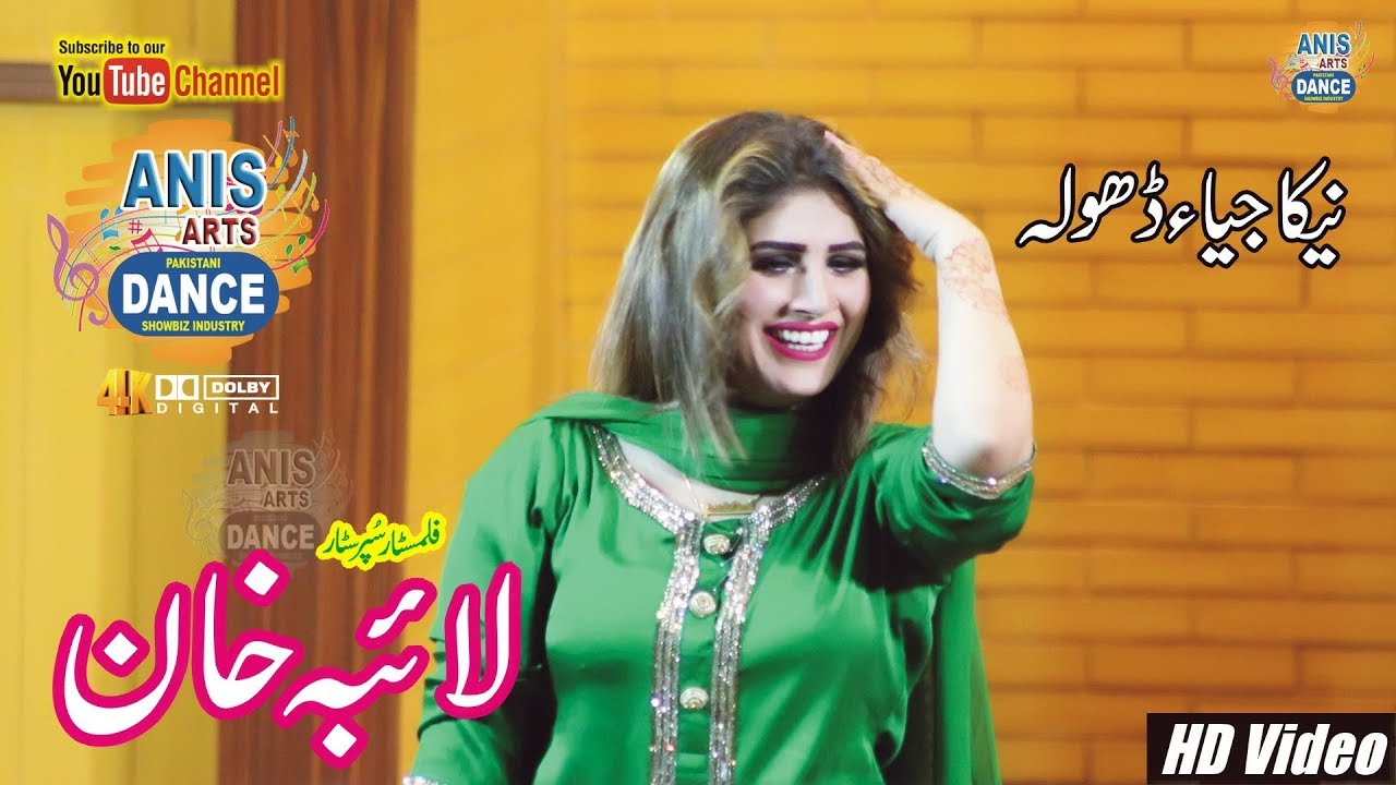 Laiba Khan Nika Jia Dhola - Anis Arts Production - YouTube