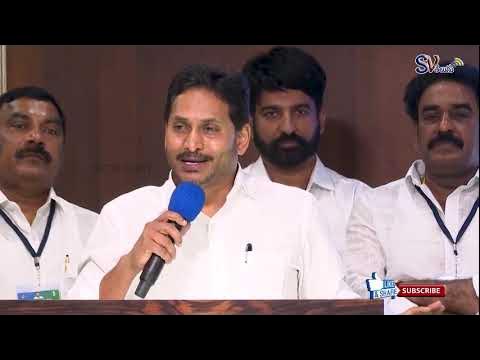 YS Jagan Goosebumps Speech at Guntur YSRCP Leaders Meeting , Jagan 2.0 - YouTube