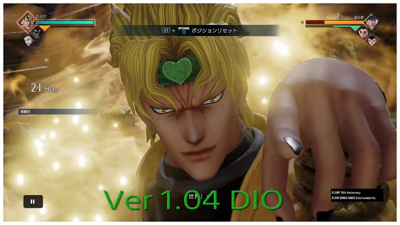 ジャンプフォース ver1.04 DIO コンボ [JUMP FORCE DIO Combo Video] - YouTube
