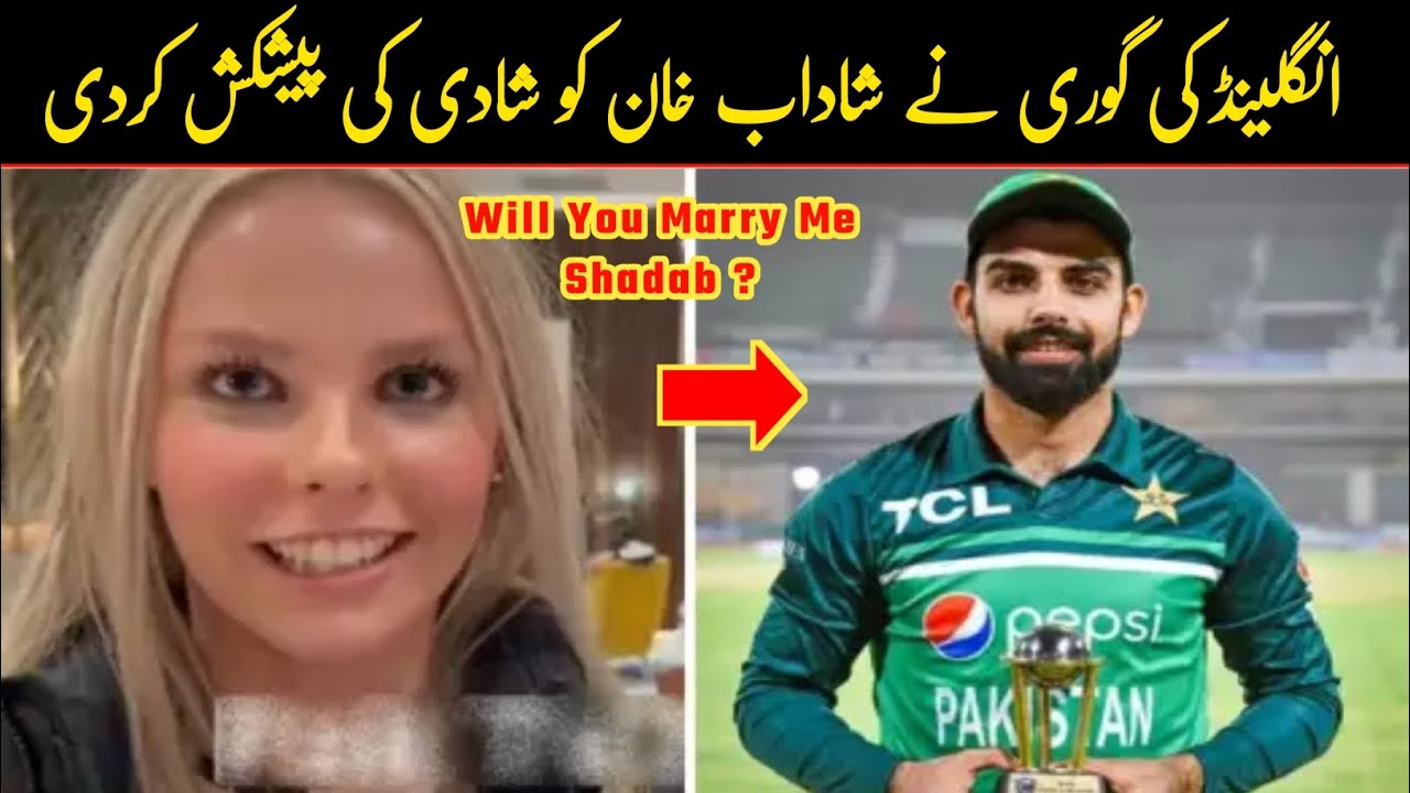 Shadab Khan will you marry me ||Shadab khan is my crush ||Haqeeqat ghar - YouTube
