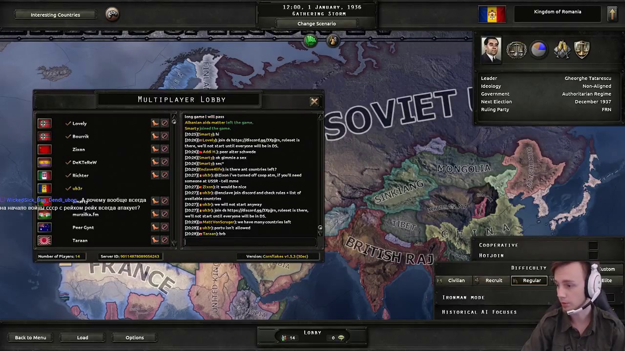 [ENG/RU] HoI4. Romania. Multiplayer. Historical rules. - YouTube