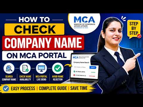 How to Check Company Name Availability on MCA Portal | Complete Step-by-Step Guide for Beginners 🚀