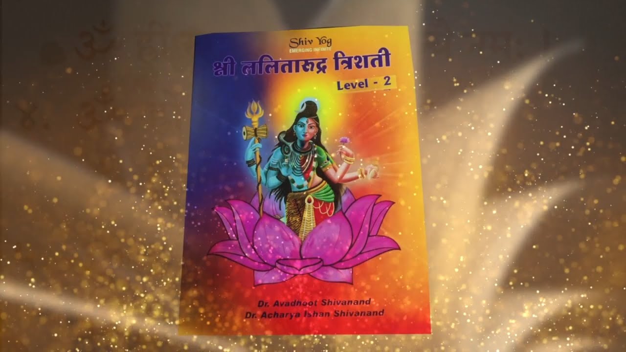 SHREE LALITA RUDRA TRISHATI : A PATH TO ENLIGHTENMENT - YouTube