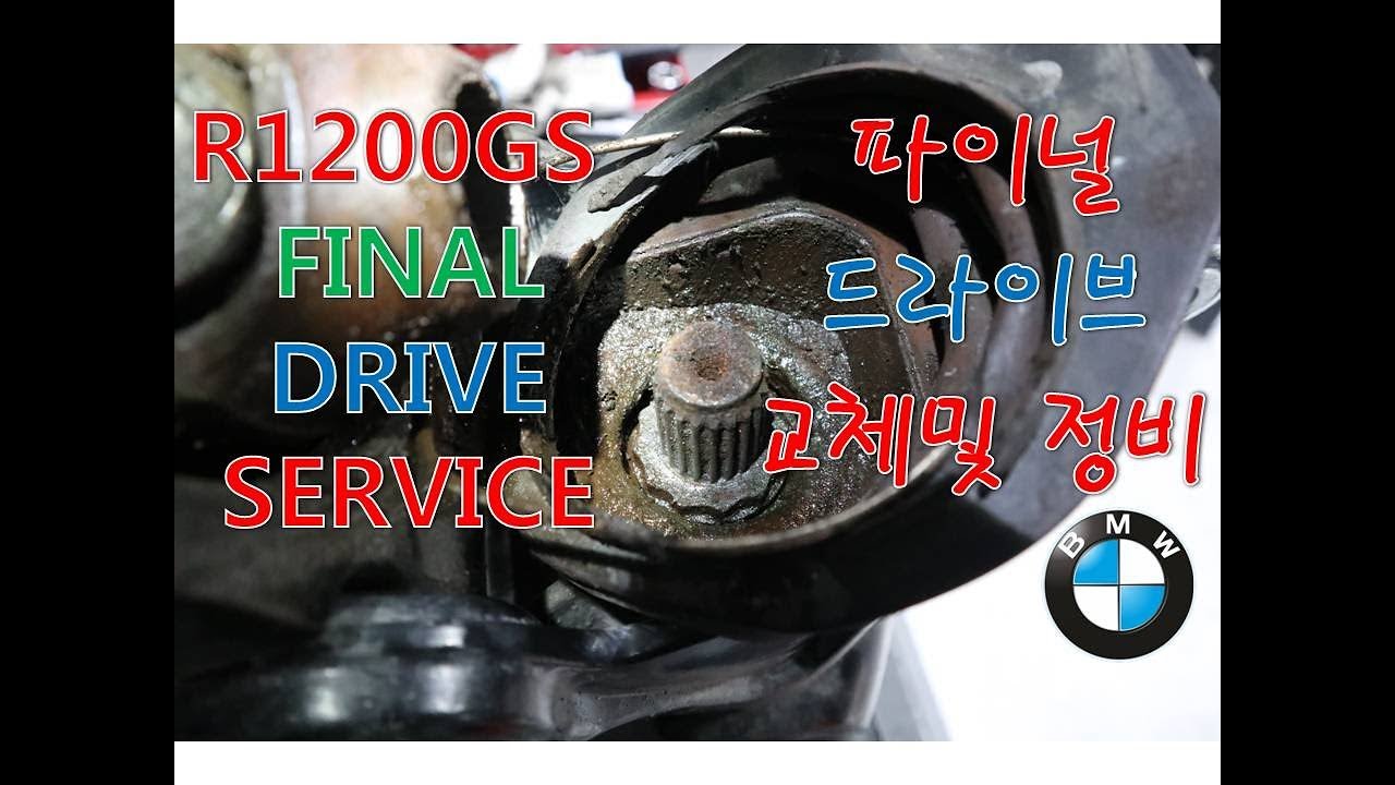 BMW R1200GS FINAL DRIVE SERVICE 드라이브 샤프트 드라이브 부츠 정비작업 탈거 진행과정 - YouTube