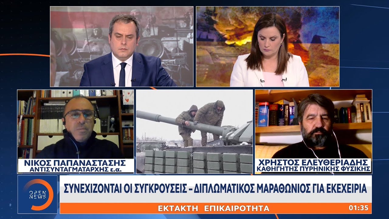 ΠΑΡΕΜΒΑΣΗ ΤΟΥ Ν. ΠΑΠΑΝΑΣΤΑΣΗ ΣΤΟ OPEN - YouTube