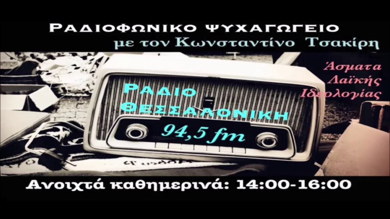 ΕΠΕΦΤΕ ΒΑΘΕΙΑ ΣΙΩΠΗ - ΣΙΑΠΕΡΟΠΟΥΛΟΣ ΓΕΩΡΓΙΟΣ - YouTube