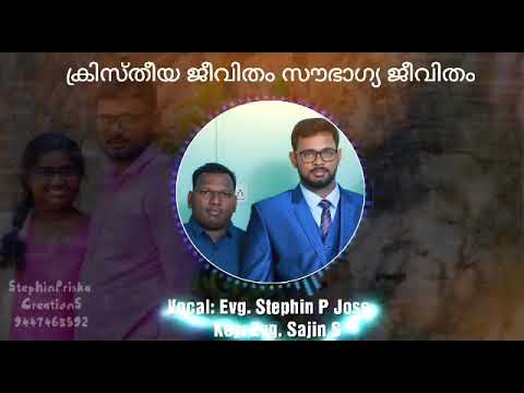 #WhatsApp #Status #Christian Devotional Song by Evg. Stephin P Jose ...