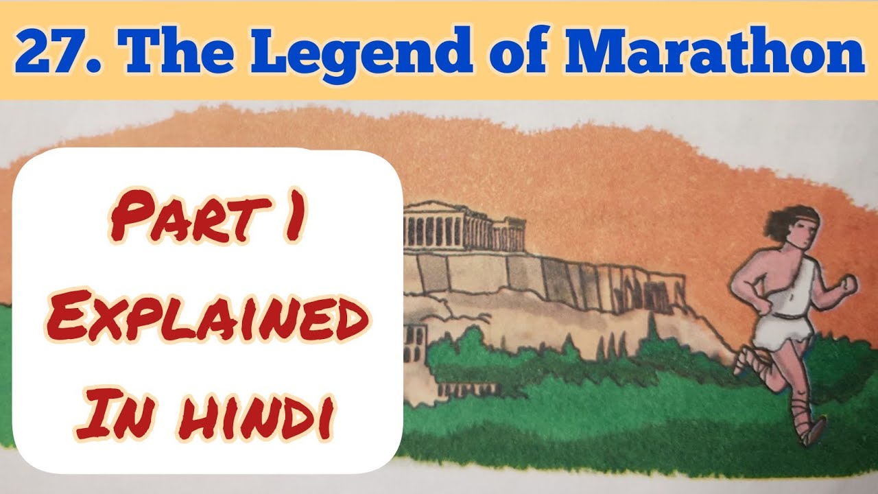 5th Std - English - Chapter 27 The legend of Marathon explained in ...