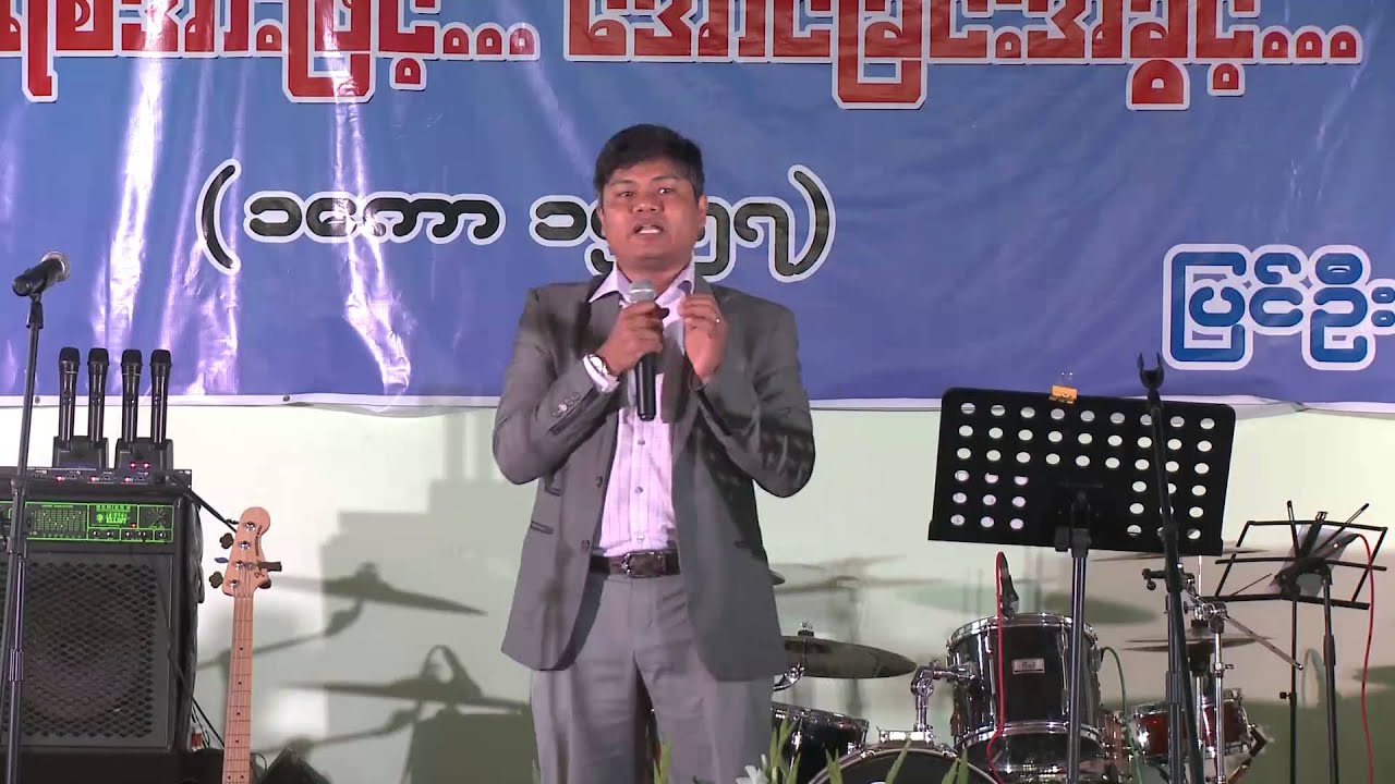 05 POL Sayar Ko Htwe - YouTube