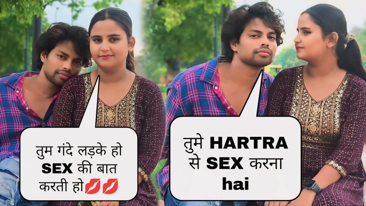 तुमे तो hartra से SEX karna है #comedy soheb@Vlog - YouTube