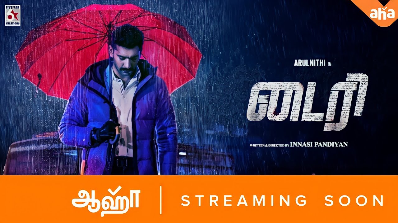 Diary Movie Ott Release Date Tamil | Arun nidhi | Pavithra | Kishore ...