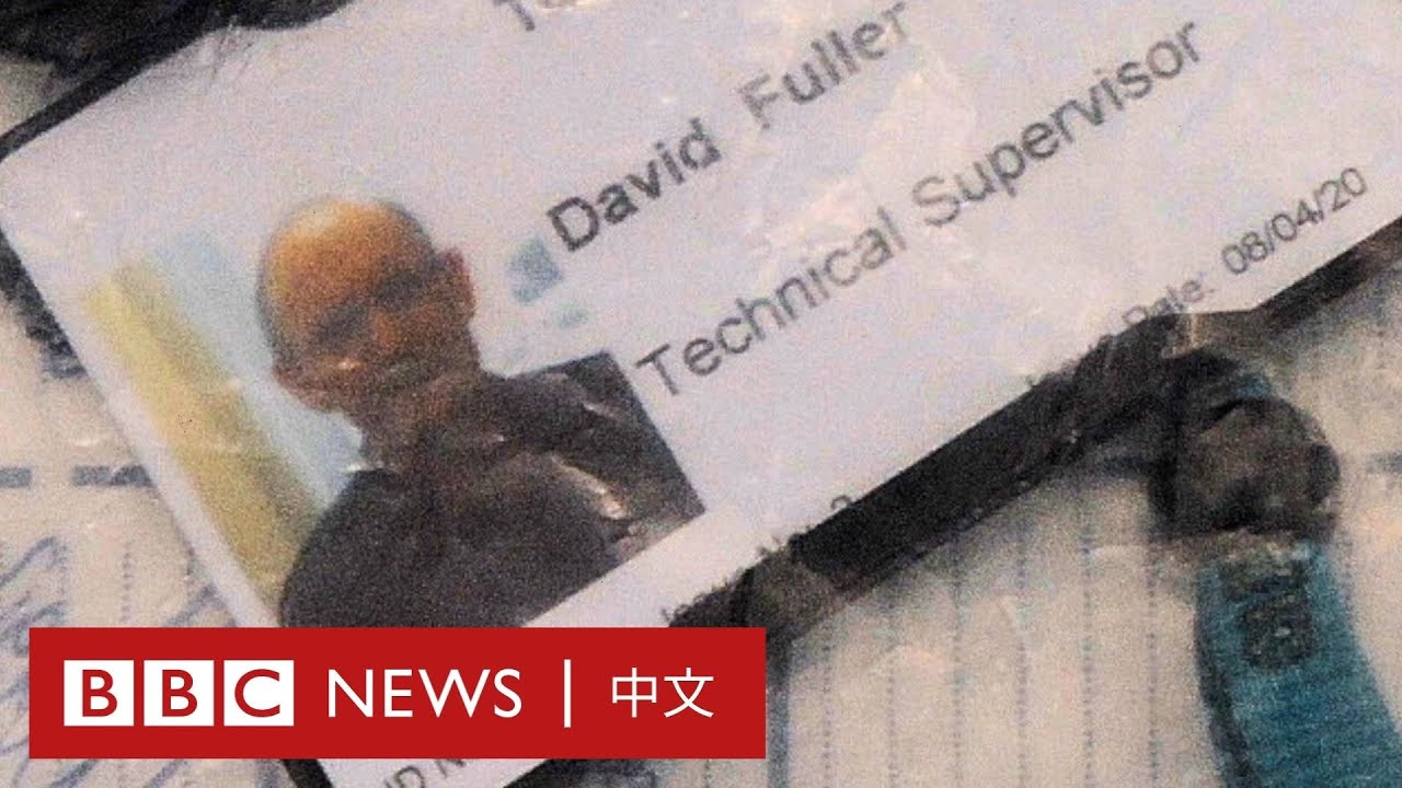 新DNA技術如何協助英國警方破解30年前懸案 － BBC News 中文 - YouTube