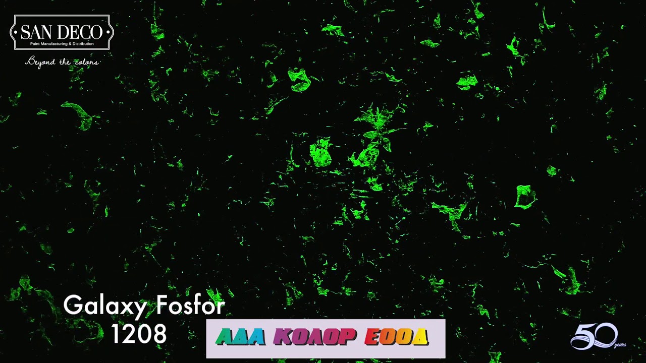 Декоративна мазилка San Deco "Фосфорни Нишки" | "Galaxy Fosfor" - Ада ...