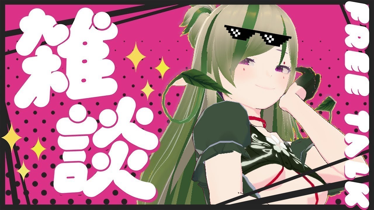 🔴 【CHAT】幹幹幹幹！嫲有運啦？！ 🤯 Chat around things happened to Kira's IRL【Kiradol ...