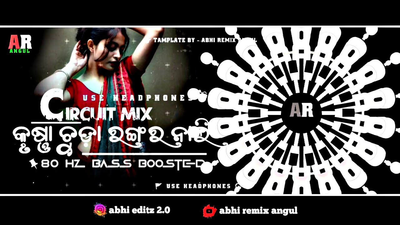 KRUSHNA CHUDA RANGA NALI || DJ SORRY X RANJIT || ODIA DJ || DJ BASS ...