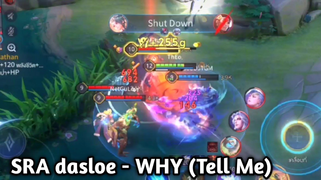 Rov Yan Highlight หัดรำ - YouTube