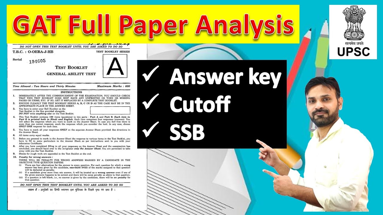 #nda #18 April GAT paper full analysis, expected cutoff and answer key ...