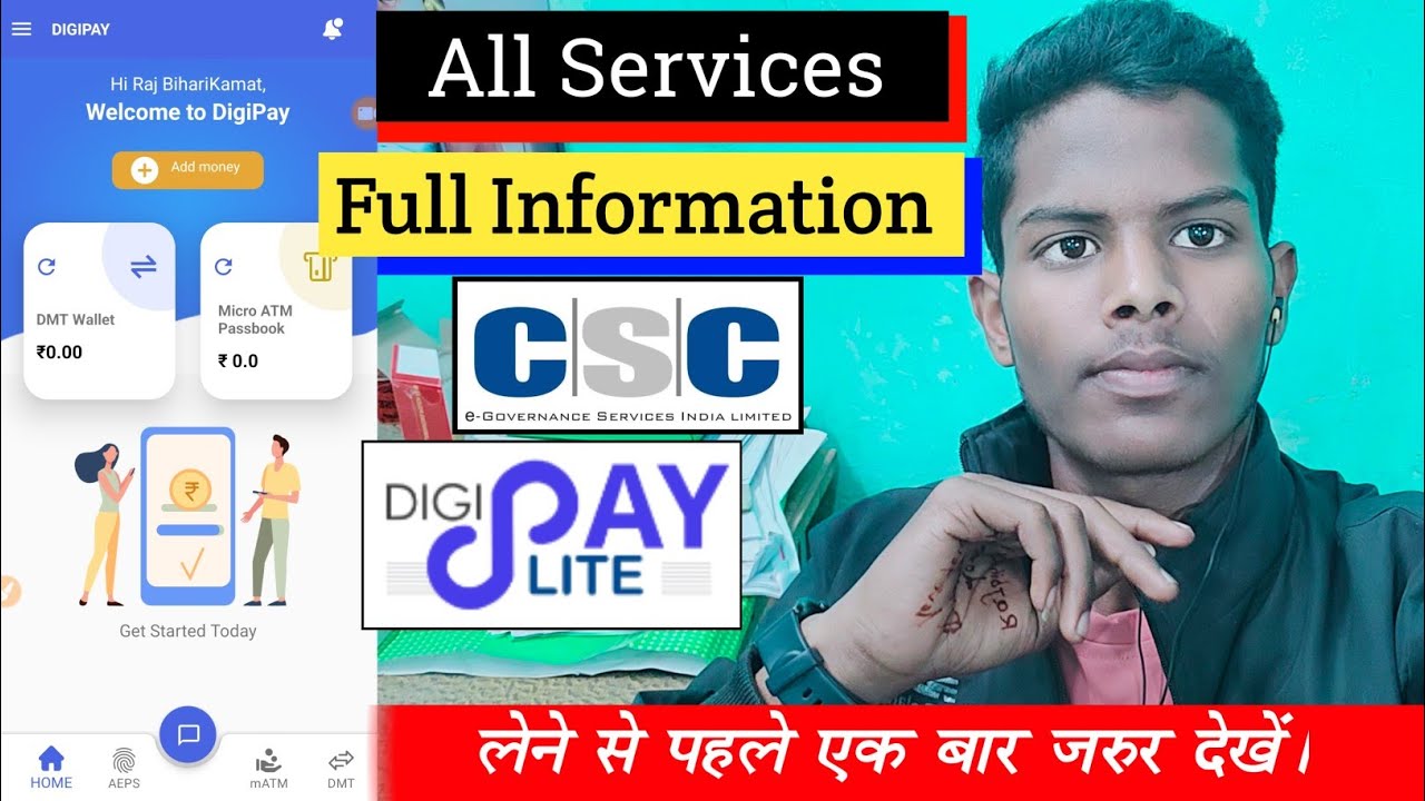 Csc Digipay lite Version ।। Digipay lite All Services ।। Digipay lite ...