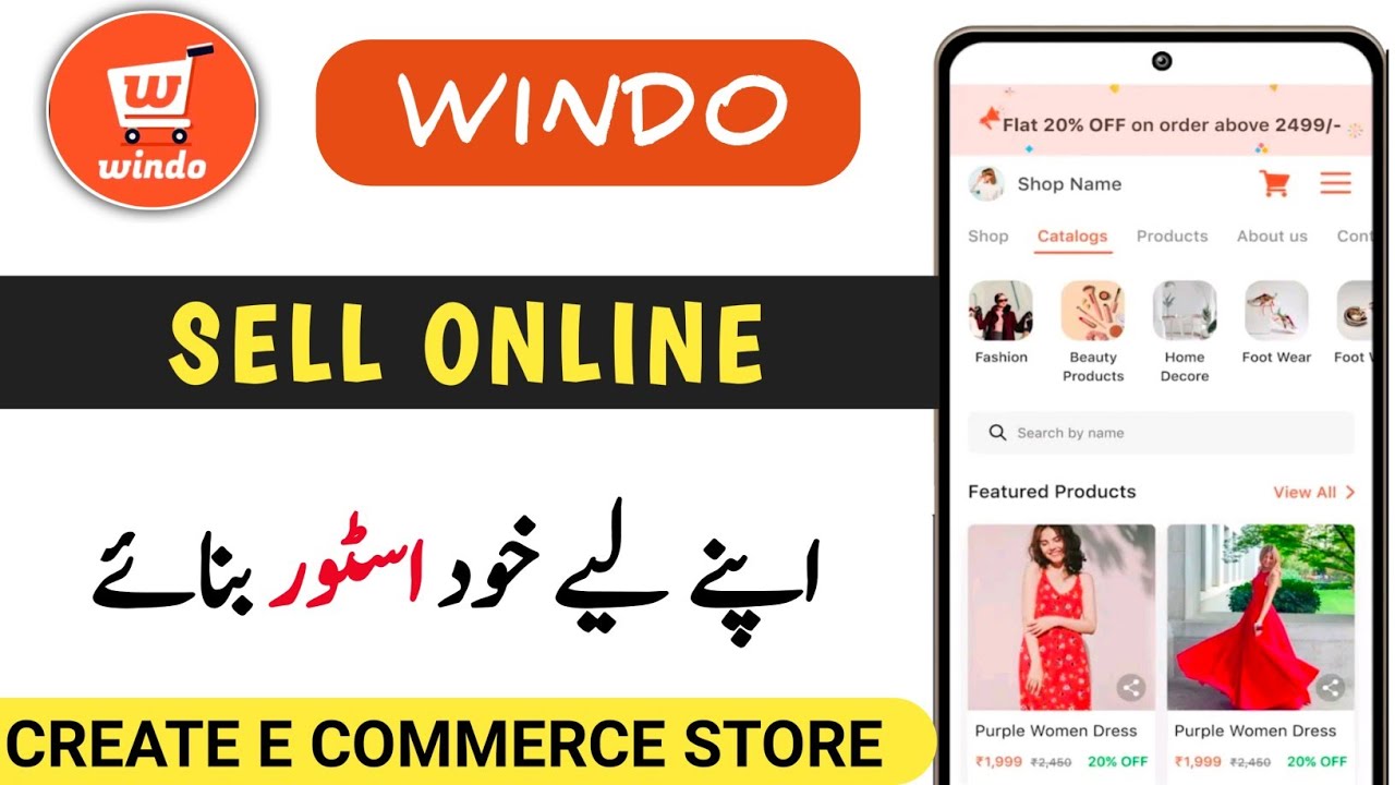 How To Create Ecommerce Store Using Windo App | Compelete Use Windo App - YouTube