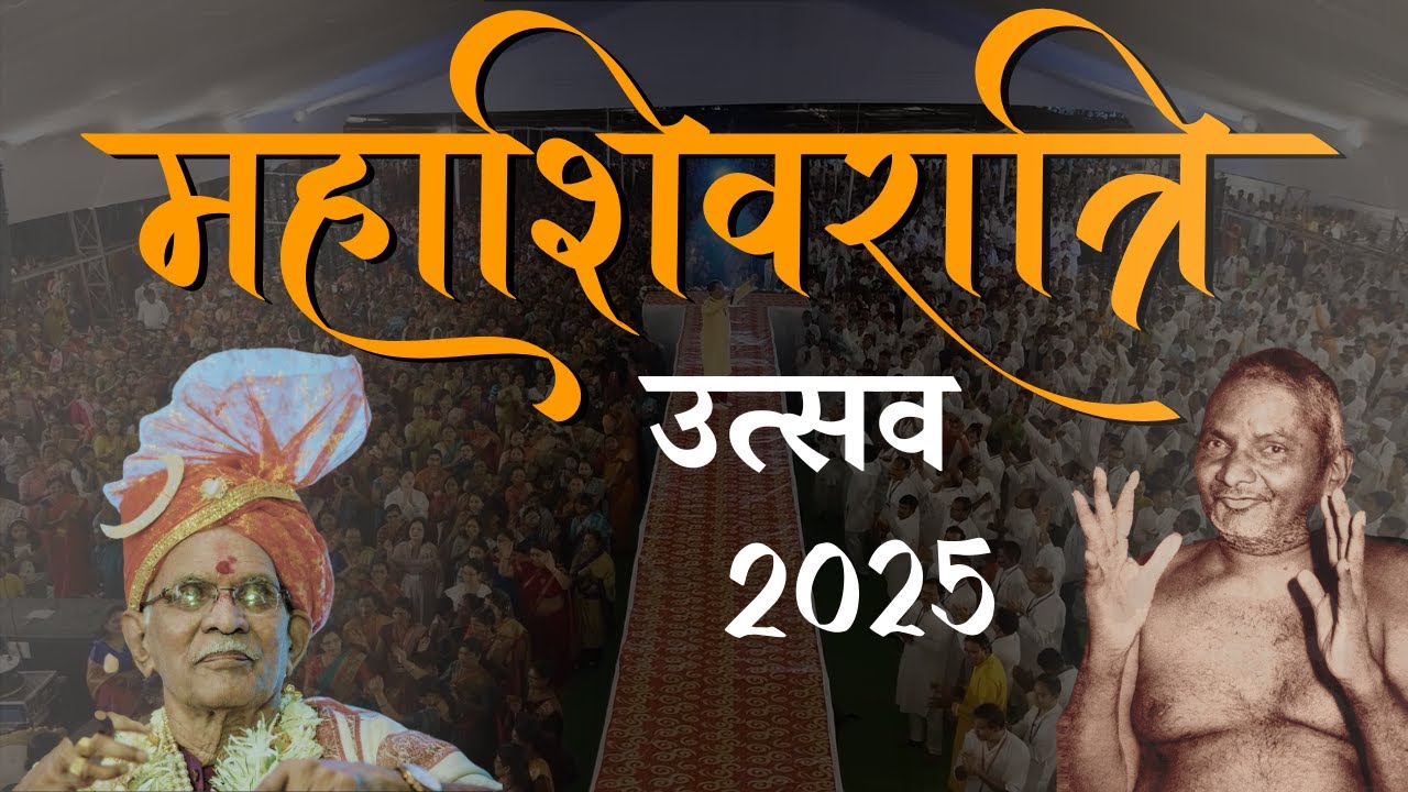 Mahashivratri Utsav - 2025 | Highlights | Mukteshwari Gurupeeth | PP ...