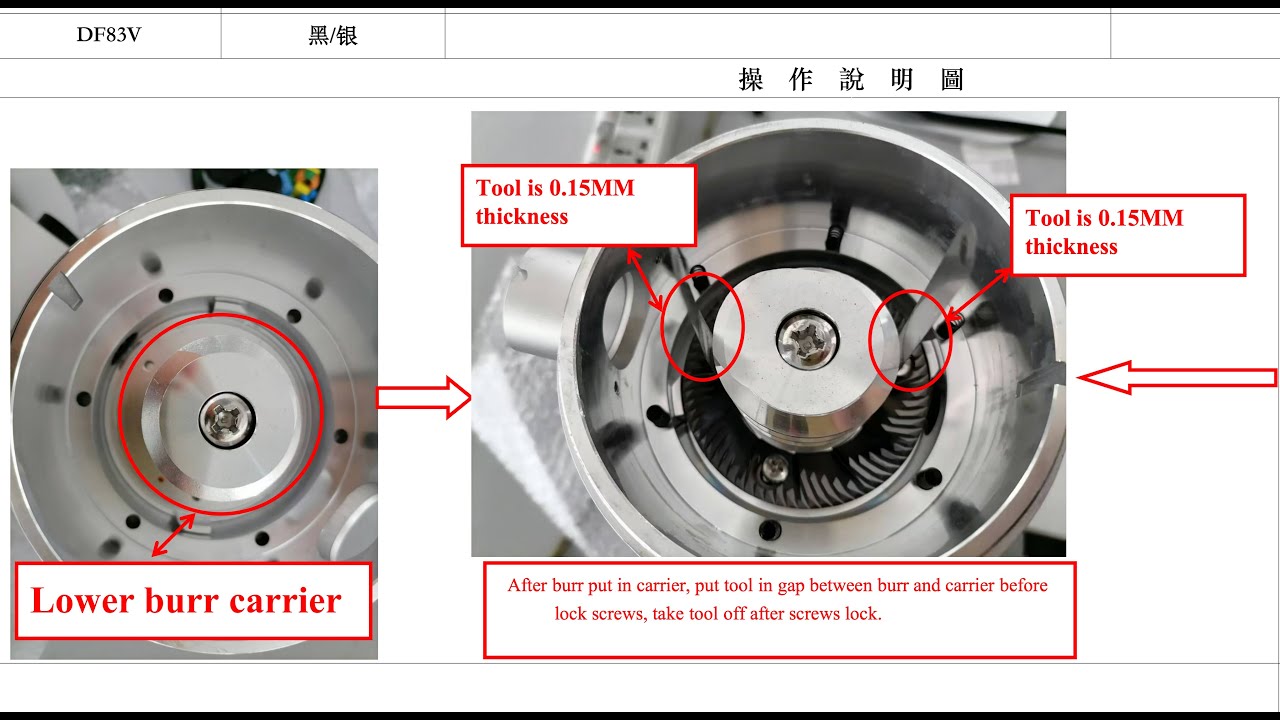 DF83V Grinder - micro alignment of bottom burr carrier using feeler gauge - YouTube