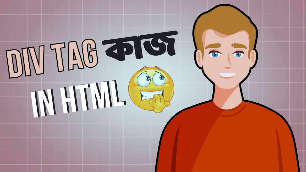what is the function of div tag in html - YouTube