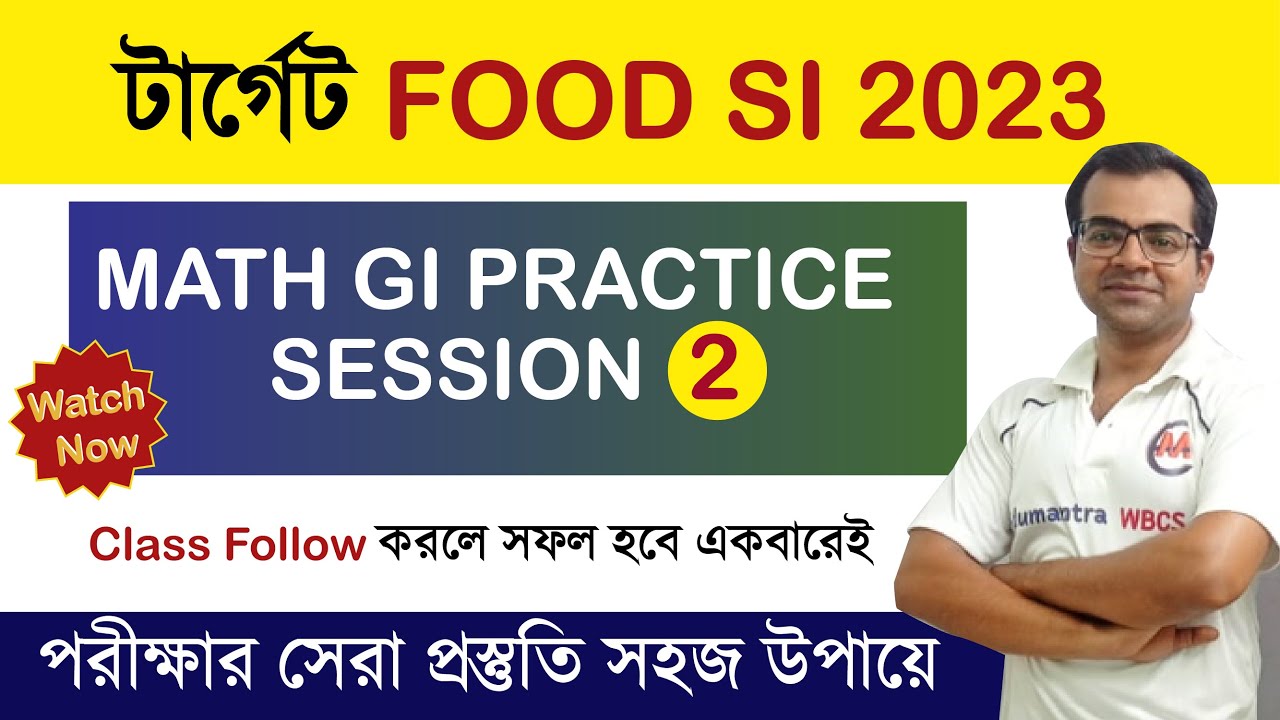 Food SI 2023 Math GI Practice Session 2 | Food SI Preparation ...