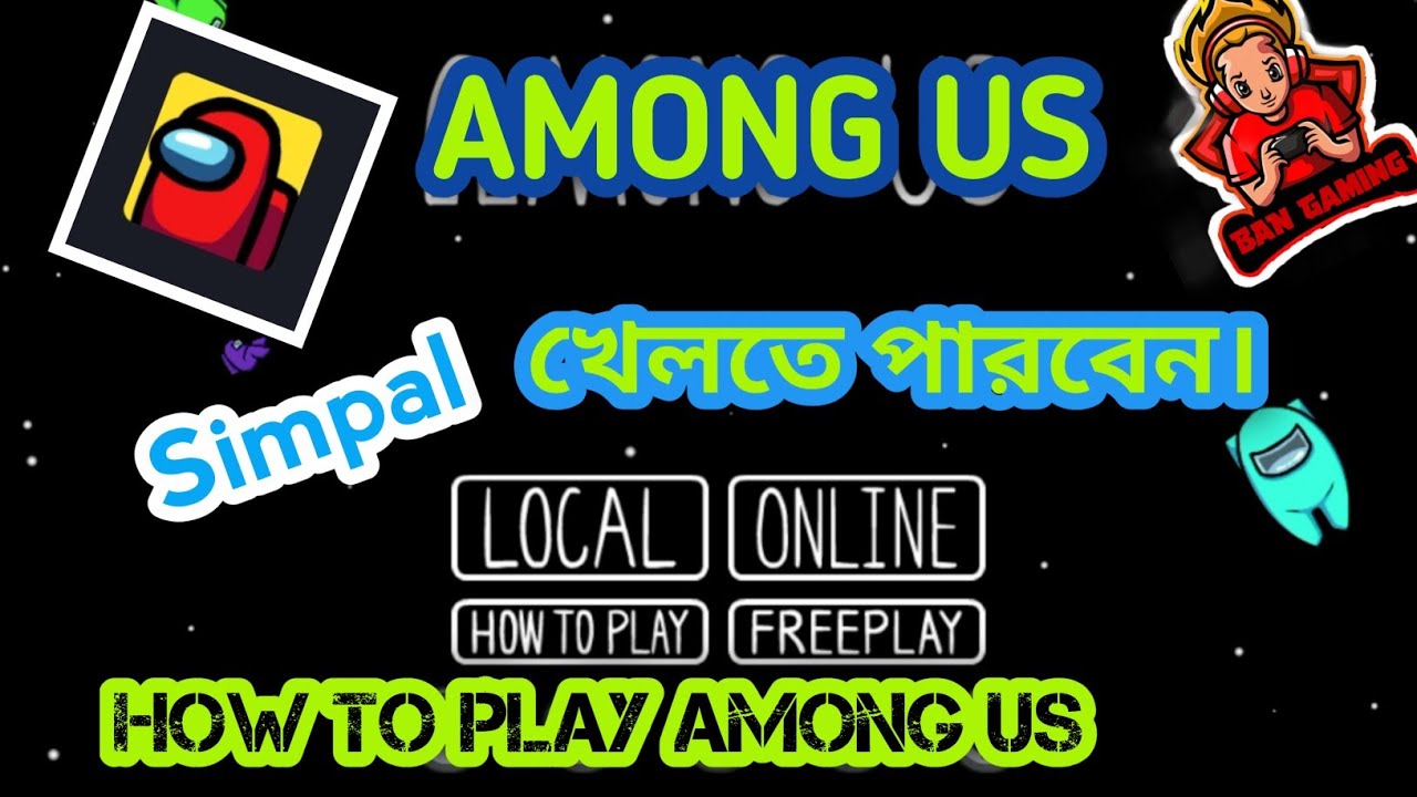 How to play among us in bangla tutorial | among us | BAN Gaming. - YouTube