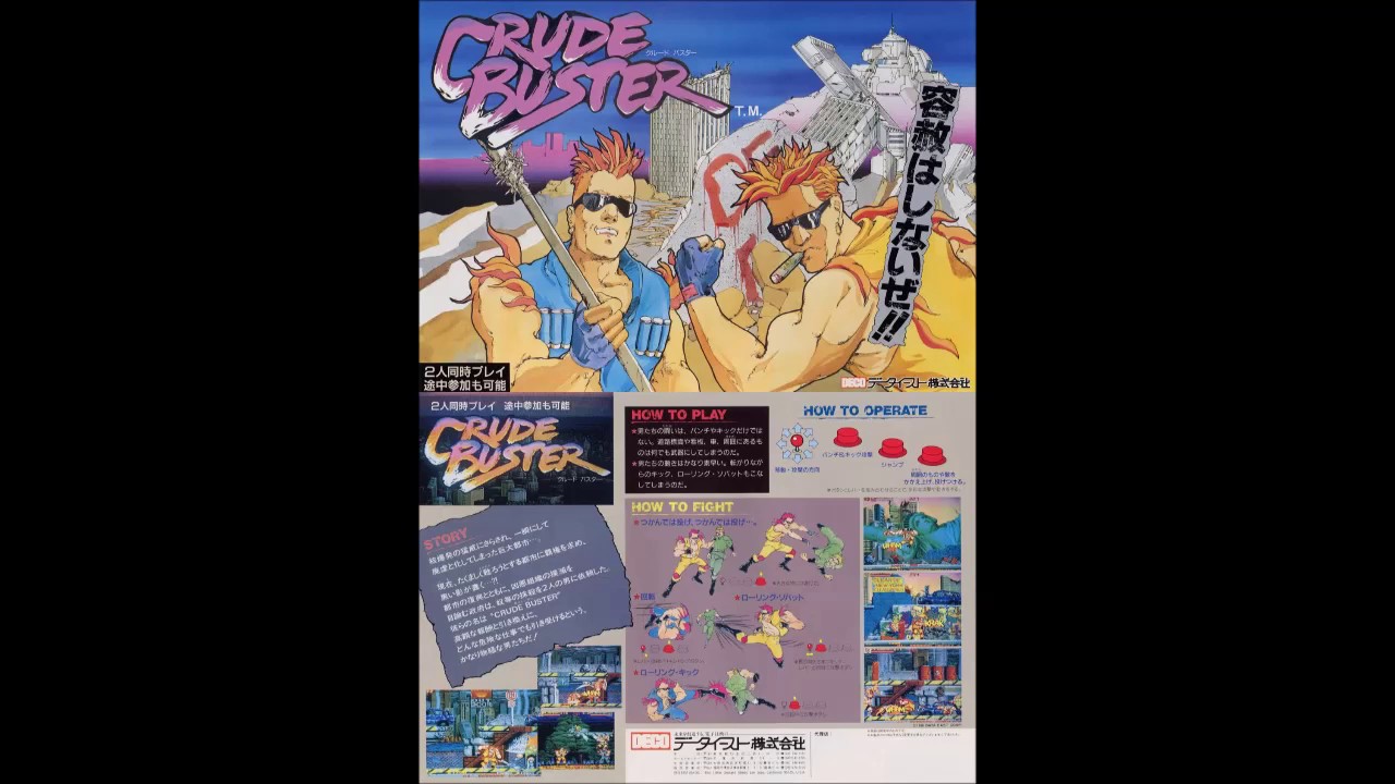 Two Crude (Crude Buster -JP-) (Arcade): 05 - TAKE A BREAK - YouTube
