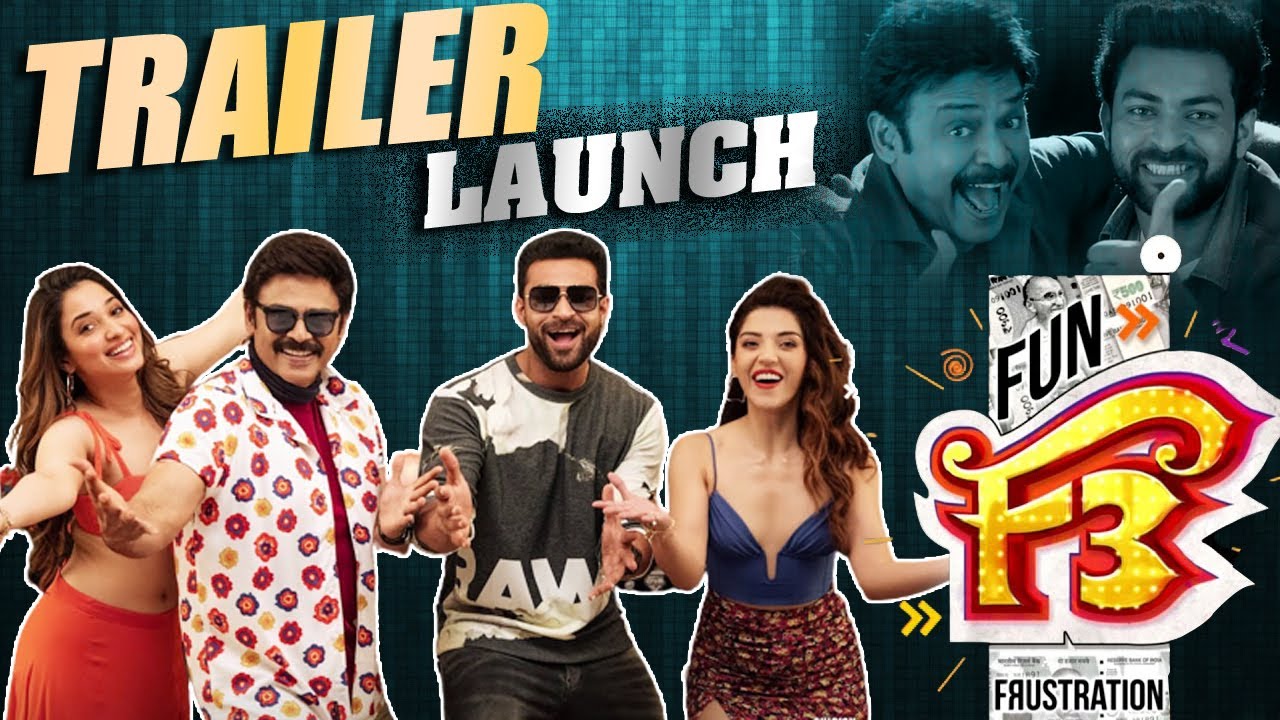 LIVE : F3 Movie Trailer Launch LIVE || Venkatesh || Varun Tej || ABN ...