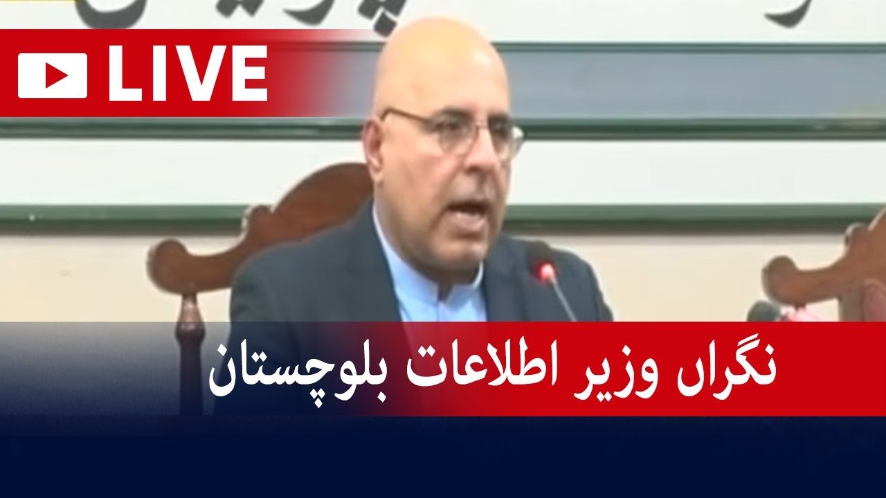 🔴Live - Caretaker Info Minister Balochistan Jan Achakzai Press ...