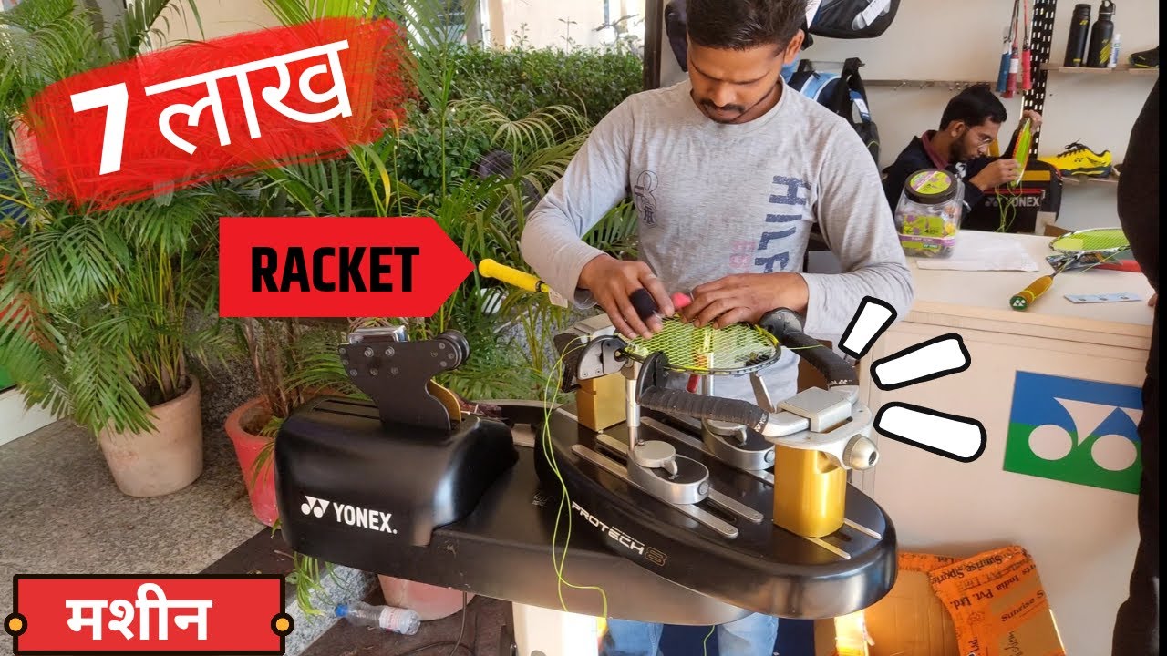 New Yonex Arc Saver 7 Pro Badminton Racket | Yonex Stringing Machine ...