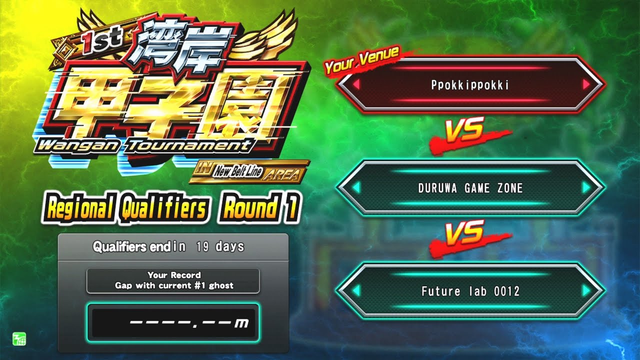 WMMT6RR 灣岸 甲子園 Tournament Regional Qualifiers Round 1 / Tutorial & First Run -80SUPRA- - YouTube