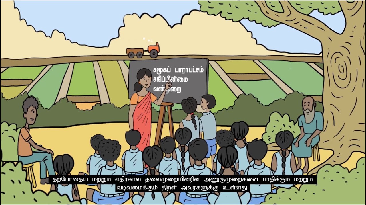 Tamil Environmental Factors That Drive Community Cohesion And
