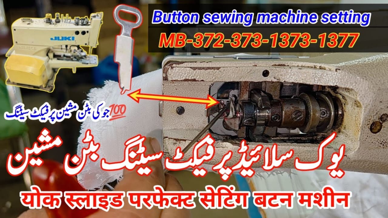 button sewing machine setting || shirt button stitching machine || how to fix juki button ...