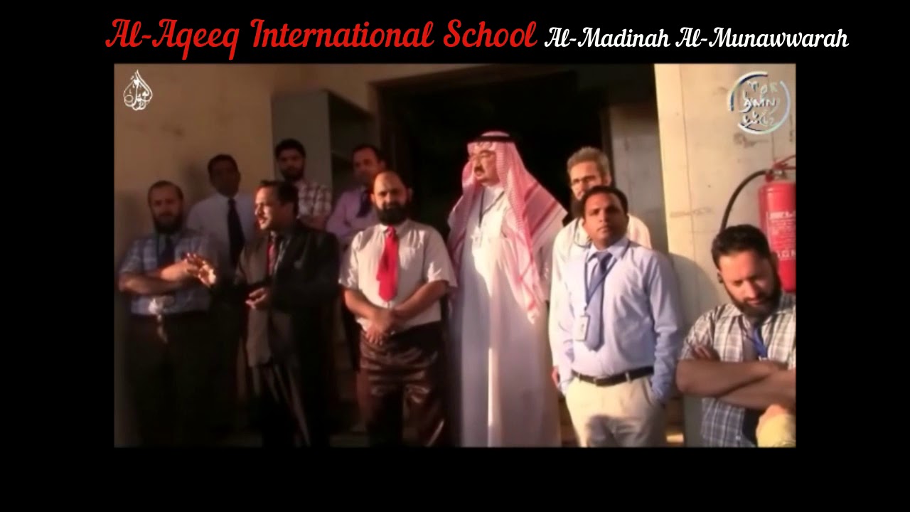 AL AQEEQ NATIONAL SCHOOL CELEBRATE IQBAL DAY - YouTube