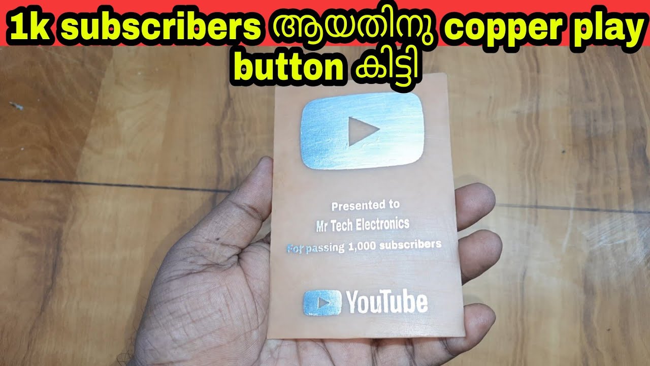 1k Subscribers ആയതിനു Copper Play button കിട്ടി | How to make Youtube ...