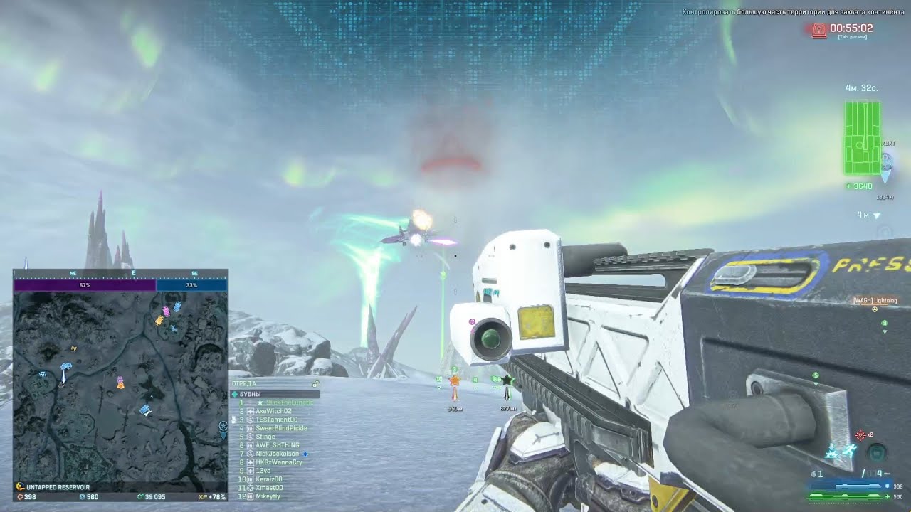 PlanetSide 2: Штурмовик NC выносит фиолетовый мусор. The Heavy Assault ...