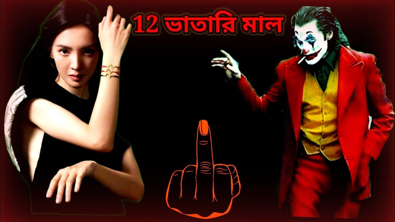 12 vatari whatsapp status || no copyright shayari || no copyright ...