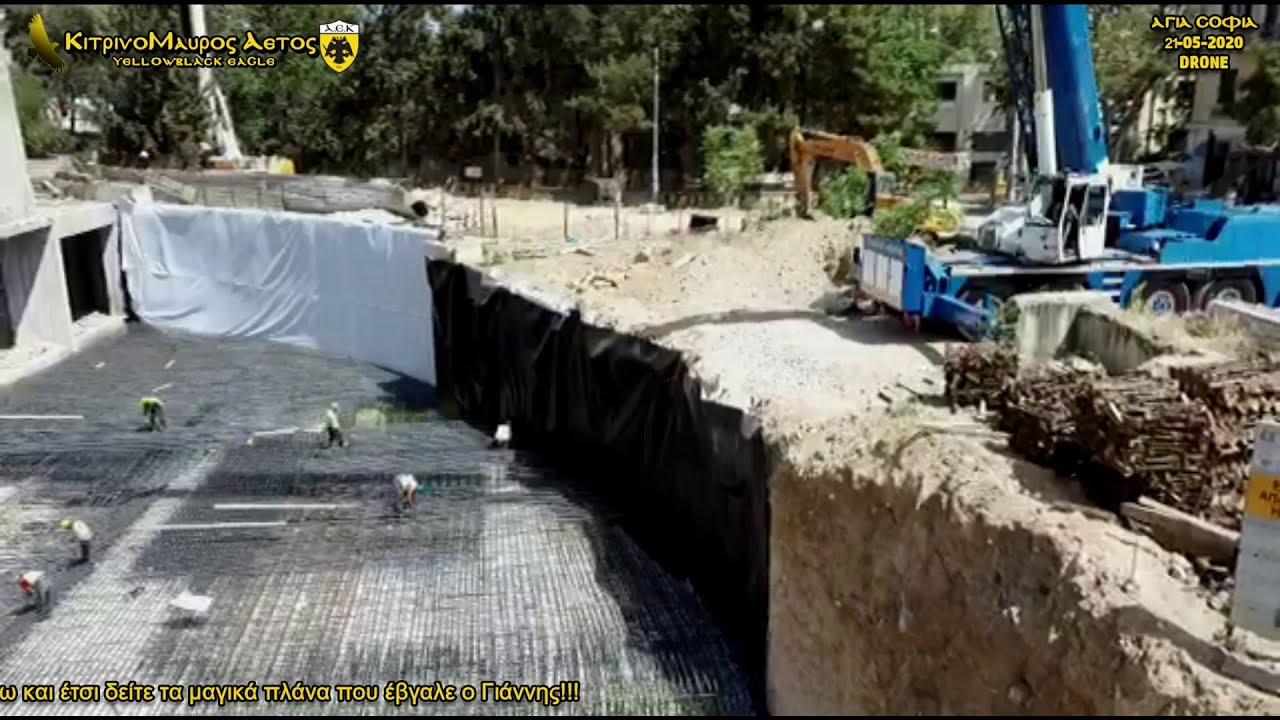 DRONE στο γήπεδο της ΑΕΚ 21-05-2020 Ο χειριστής μας δείχνει ...