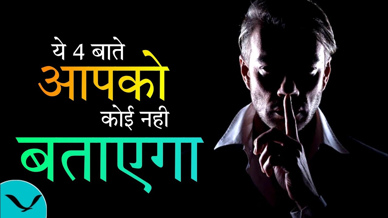THE POWER OF SILENT Why Silent People Are Successful Best the-power-of-silent-why-silent-people-are-successful-best