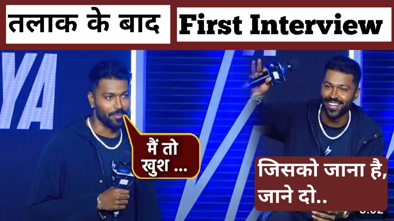 Hardik Pandya After Divorce First Interview | Hardik Pandya Interview ...