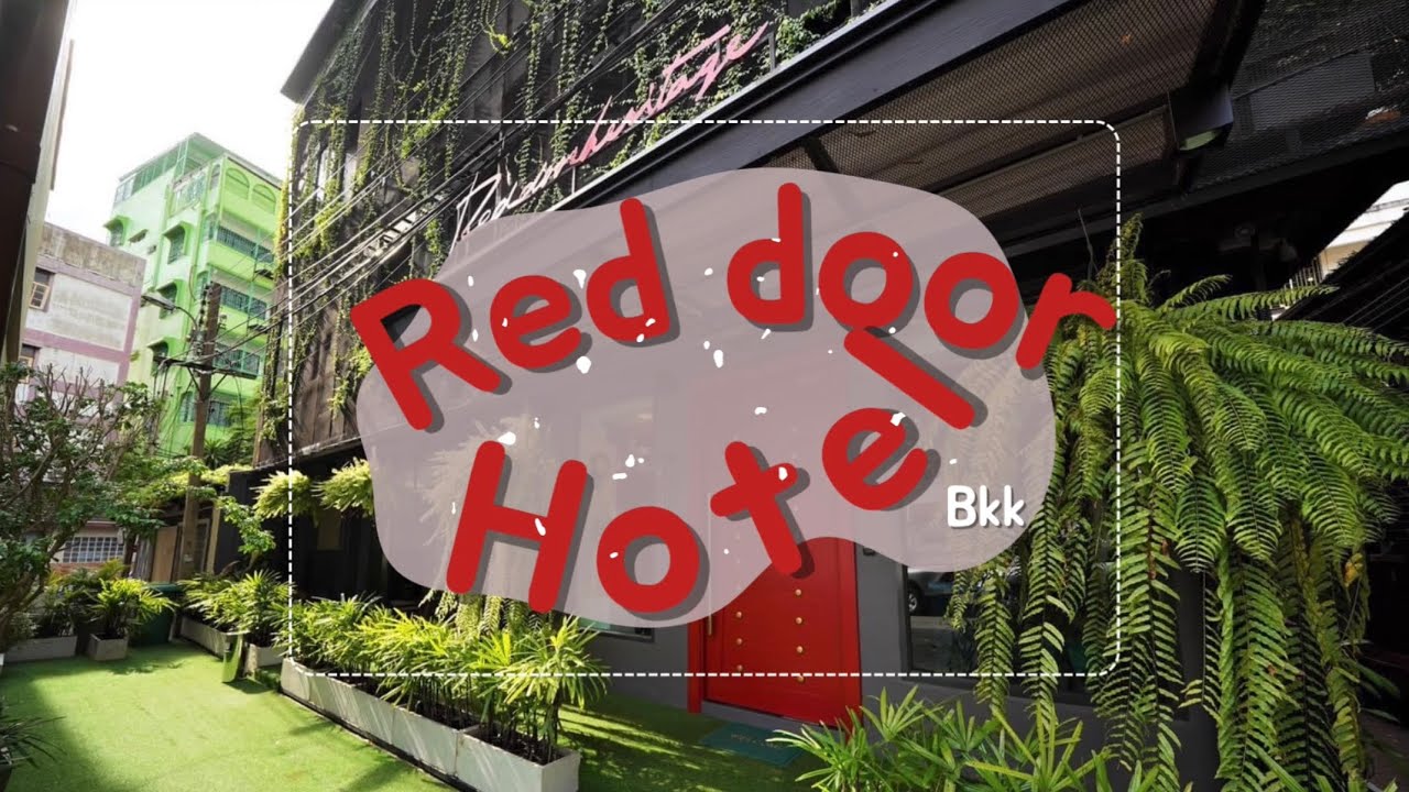 Review Red door hotel | โรงแรมเฮอริเทจใกล้เสาชิงช้า โรงแรมจากตึกเก่า ...