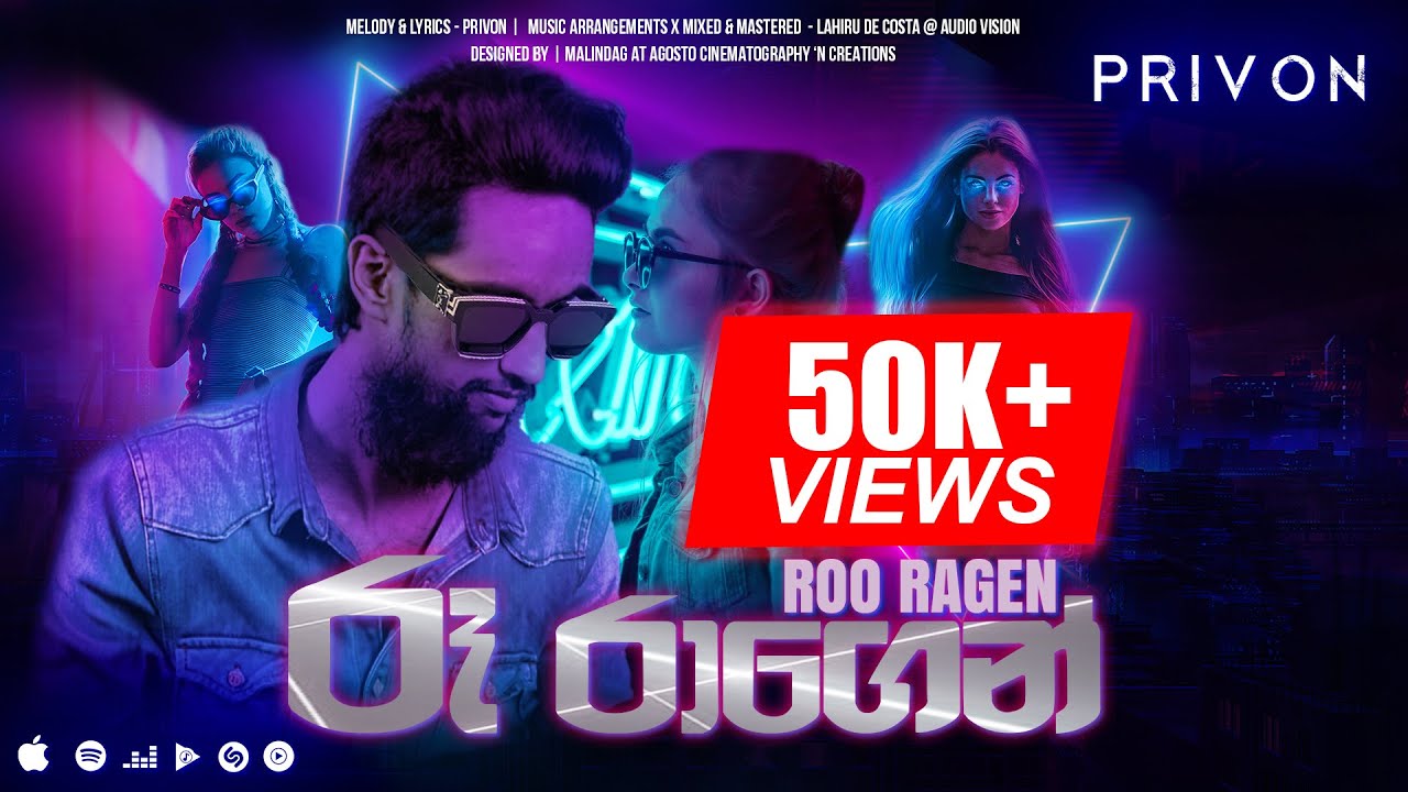 Roo Ragen (රූ රාගෙන්) - Privon [Official Lyric Video] - YouTube